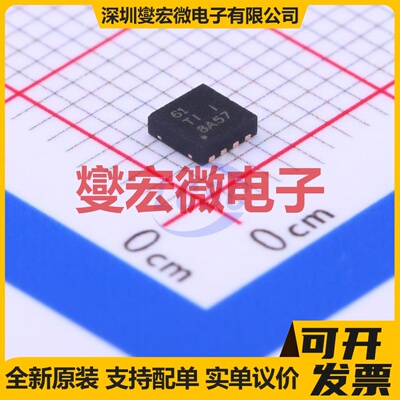 TPS54061DRBR SON-8-EP(3x3) DC-DC电源转换器芯片IC