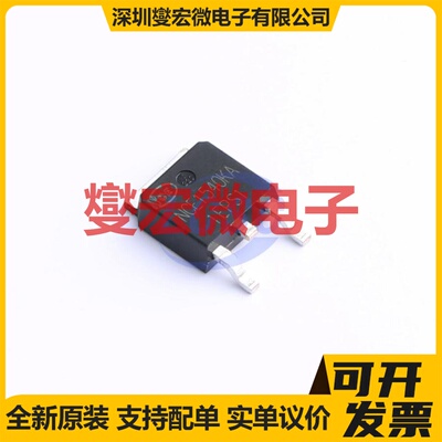 NCE1540KA TO-252-2 N 150V 40A 场效应管晶体管