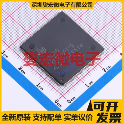 TMS320F28377SPTPS LQFP-176(24x24) MCU/MPU/SOC微处理器控制