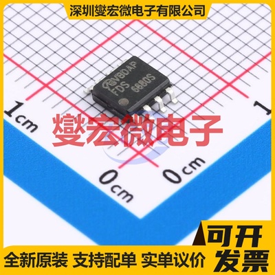 FDS6680S-NL-VB SOP-8 N 20V 13A 场效应管晶体管