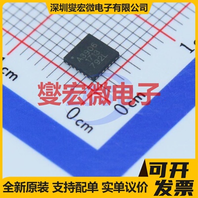 CH455G SOP-16 数码管驱动器芯片IC