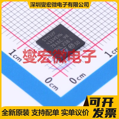 STM32F411VEH6 UFBGA-100 MCU/MPU/SOC微处理器控制器
