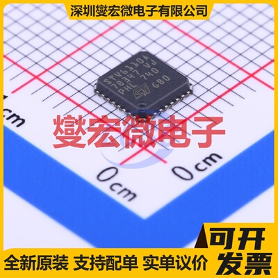 STV6110A QFN-32 电信接口芯片IC