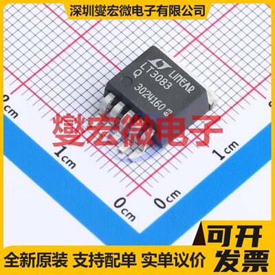 LT3083IQ#PBF DDPAK-5 LDO低压差线性稳压器芯片IC