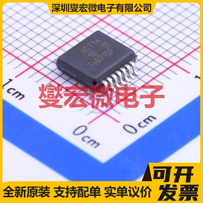 74HCT14DB,118 SSOP-14-5.2mm 反相器芯片IC