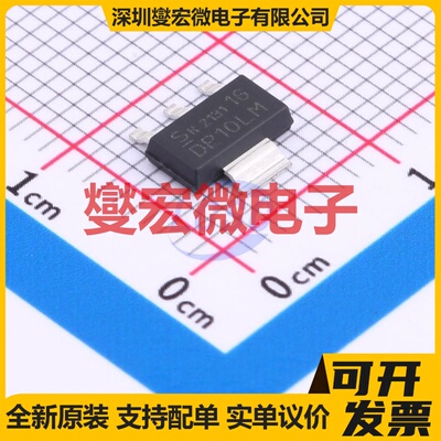 ISP16DP10LMXTSA1 SOT-223-4 P 100V 2.2A 场效应管晶体管