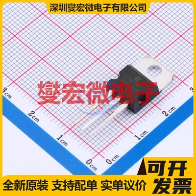 L7815CV TO-220 LDO低压差线性稳压器芯片IC