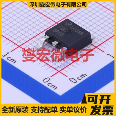 FQD3P50TM TO-252-2 P 500V 2.1A 场效应管晶体管