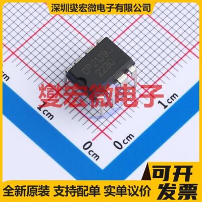 TPS92518HVPWPR TSSOP-24-EP LED驱动器芯片IC