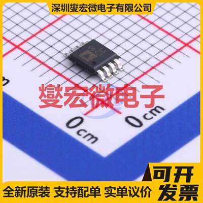 ADG619BRMZ-REEL MSOP-8 模拟开关/多路复用器芯片IC