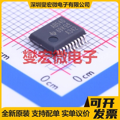SN74ABT540DBR SSOP-20-208mil 缓冲/驱动/接收/收发器芯片IC