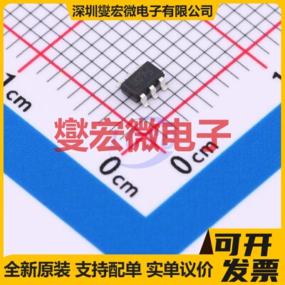 RTQ040P02TR-VB TSOP-6 30V 4.1A 场效应管晶体管