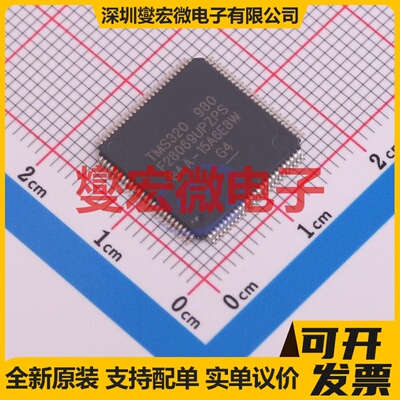 TMS320F28069UPZPS HTQFP-100(14x14) MCU/MPU/SOC微处理器控制器