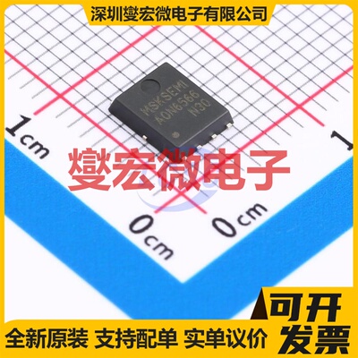 AON6566-MS DFN5x6-8L N 场效应管晶体管