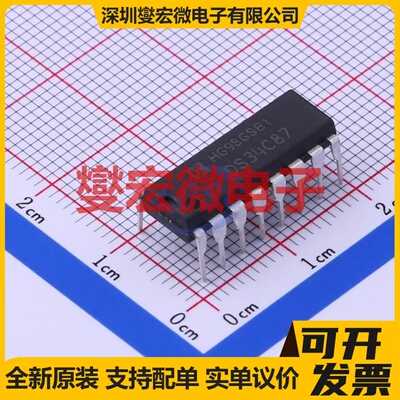 DS34C87N DIP-16 RS-485/422驱动器接口芯片IC