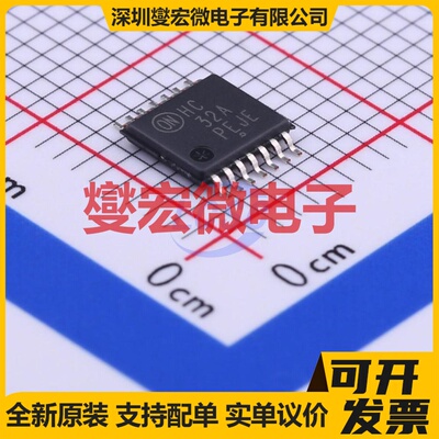 MC74HC32ADTR2G TSSOP-14 4路或门逻辑门芯片IC