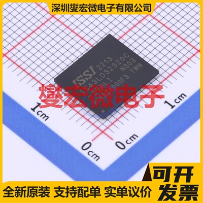 IS43LD32320C-25BLI-TR TFBGA-134(10x11.5 LPDDR2内存颗料芯片IC