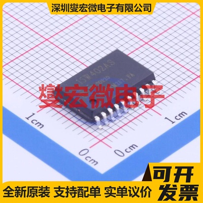 STC15W402AS-35I-SOP20 SOP-20-300mil MCU/MPU/SOC单片机处理器