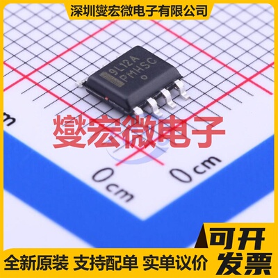 MC79L12ACDG SOIC-8 LDO低压差线性稳压器芯片IC
