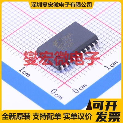 MM74HC573WMX SOIC-20-300mil D型锁存器芯片IC