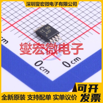 TLV272CDGKR VSSOP-8 双路运算放大器芯片IC