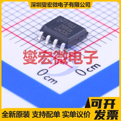 LP2951ACMX-3.3/NOPB SOIC-8 LDO低压差线性稳压器芯片IC