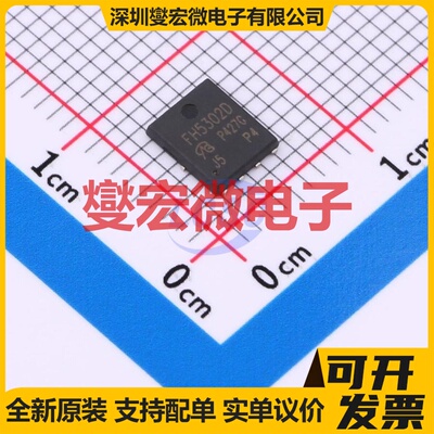 IRFH5302DTRPBF-VB DFN-8(5x6) 30V 33A 场效应管晶体管