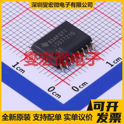 ISO7721QDWQ1 SOIC-16-300mil 数字隔离器芯片IC