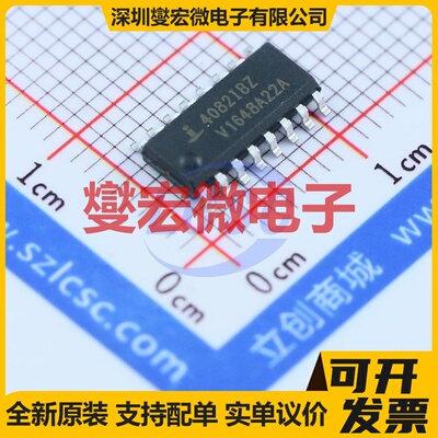 UCC27511DBVR(UMW) SOT-23-6 栅极驱动器芯片IC