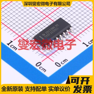 TRSF3232ECDR SOIC-16 RS-232收发器接口芯片IC