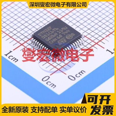 STM32F051C6T6 LQFP-48(7x7) MCU/MPU/SOC微处理器控制器