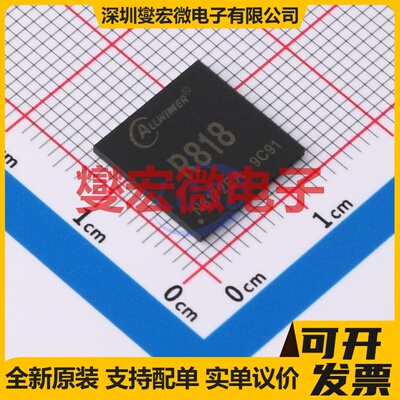 R818 LFBGA-346(12x12) MCU/MPU/SOC微处理器控制器