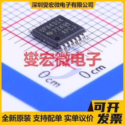 OPA4314AIPWR TSSOP-14 四路运算放大器芯片IC