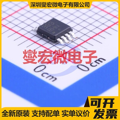 LM393DMR2G MSOP-8 比较器芯片IC