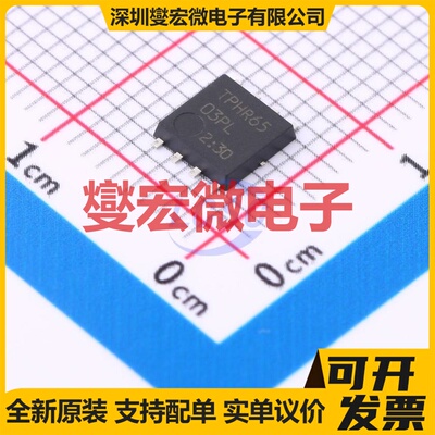 TPHR6503PL,L1Q(M SOP-8 N 30V 场效应管晶体管