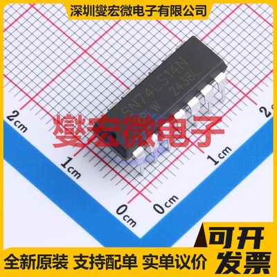 SN74LS14N(XBLW) DIP-14 反相器芯片IC