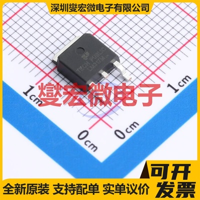 LM317MDTRKG-TP TO-252-3 LDO低压差线性稳压器芯片IC