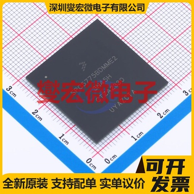 SPC5775BDK3MME2 MAPBGA-416 MCU/MPU/SOC微处理器控制器