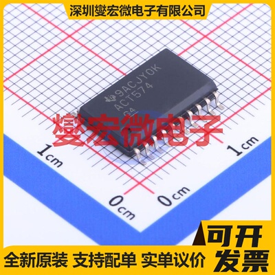 SN74ACT574DWR SOIC-20-300mil 触发器芯片IC