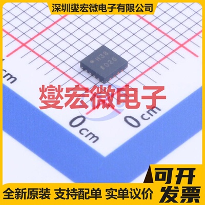 ADL5303ACPZ-R7 LFCSP-16(3x3) 对数放大器芯片IC