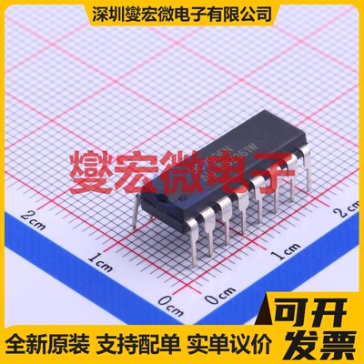 UC2906N PDIP-16 电池管理芯片IC