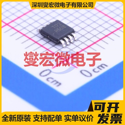 REF5025AIDGKT VSSOP-8-0.65mm 电压基准芯片IC