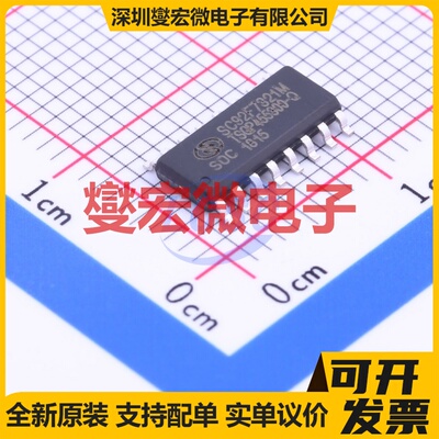 SC92F7321M16U SOP-16 MCU/MPU/SOC微处理器控制器