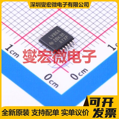 SN74LV86APWR TSSOP-14 4路异或门逻辑门芯片IC