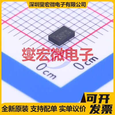 M24C32-DRMF3TG/K DFN-8-EP(2x3) EEPROM带电可擦写存储器芯片IC