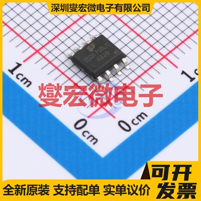 SI4936ADY-TP SOP-8 2N 30V 7A 场效应管晶体管