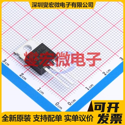 IRFB4710PBF-VB TO-220 N 100V 100A 场效应管晶体管