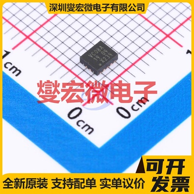 74LVC08ABQ,115 DHVQFN-14-EP(2.5x3) 逻辑门芯片IC