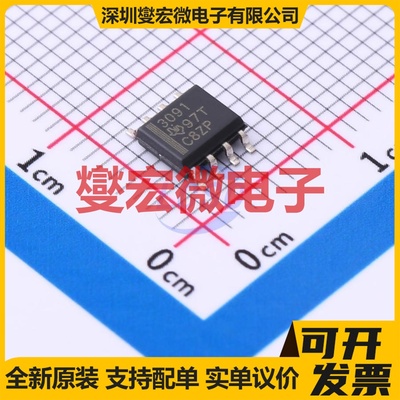 THS3091DR SOIC-8 单路运算放大器芯片IC