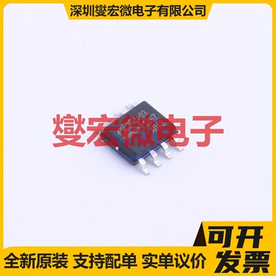 OB3353ACPA SOP-8 LED驱动器芯片IC